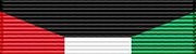 Kuwait - Liberation of Kuwait - Military Medals